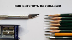Уроки рисования | рисуем карандашом поэтапно | рисование для начинающих